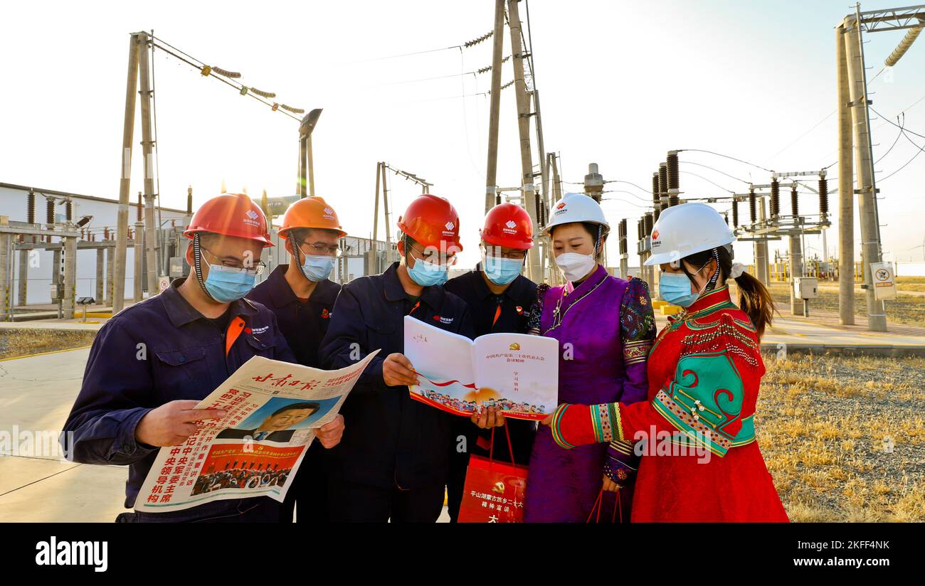 ZHANGYE, CHINA - NOVEMBER 17, 2022 - Staff members preach the spirit of ...