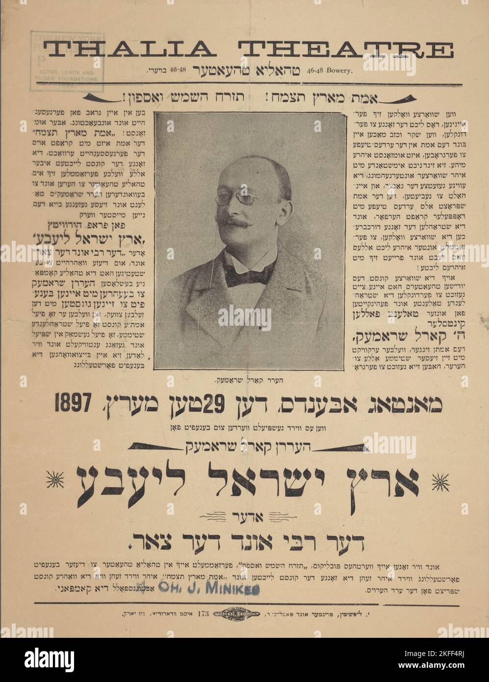 Erets Yisroel liebe, oder, der rebe und der Tsar, c1897. [Publisher: Y ...