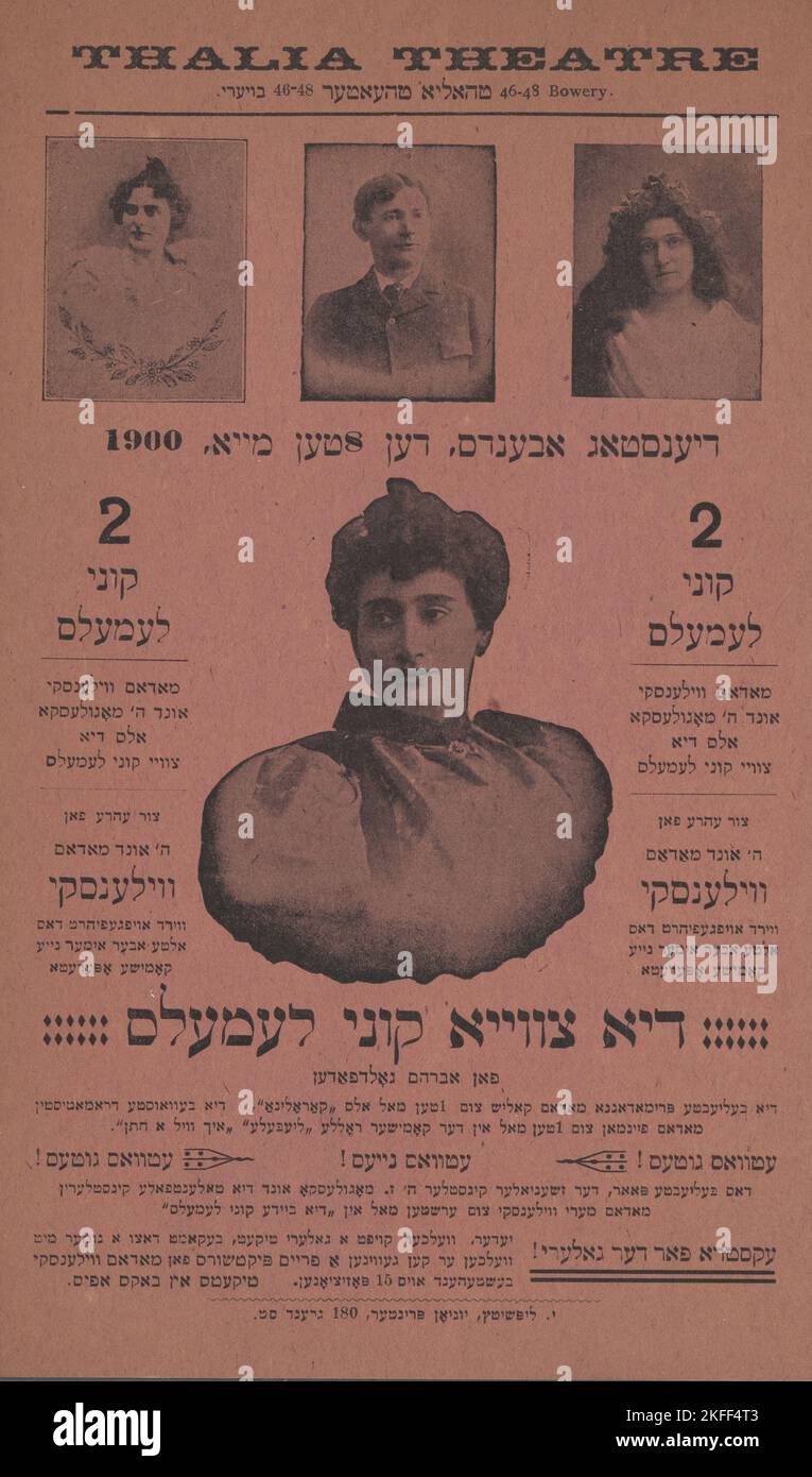 Di tsvey kuni Lemels, c1900. [Publisher: Lipshitts Yunyon Printer ...
