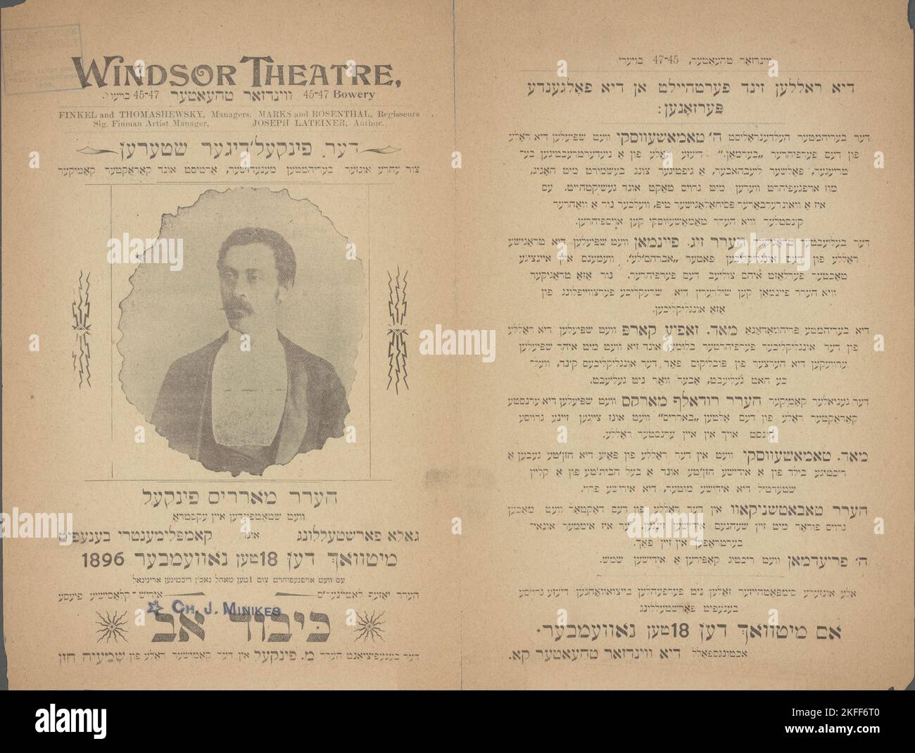 Kibed ov, oder dos tsente gebot, c1896. [Publisher: Windsor Theatre ...