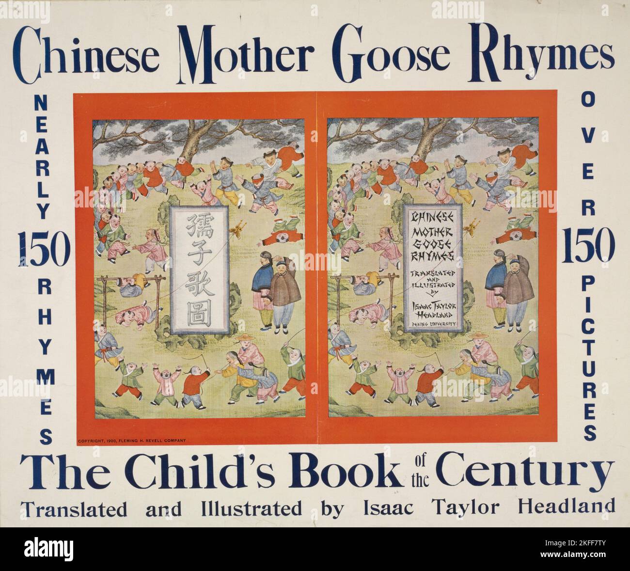 Vintage nursery rhymes hi-res stock photography and images - Alamy