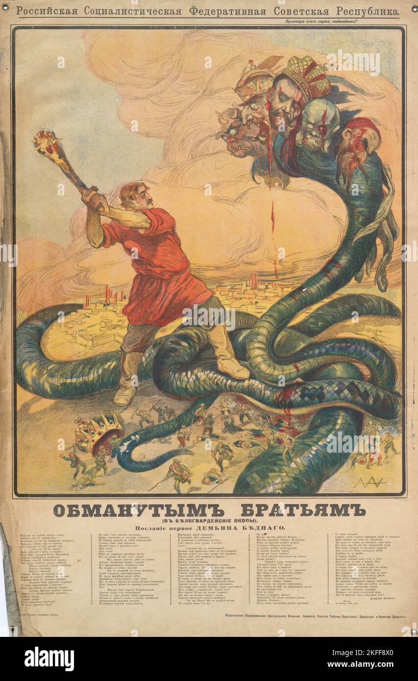 Soviet union poster propaganda snake hi-res stock photography and ...