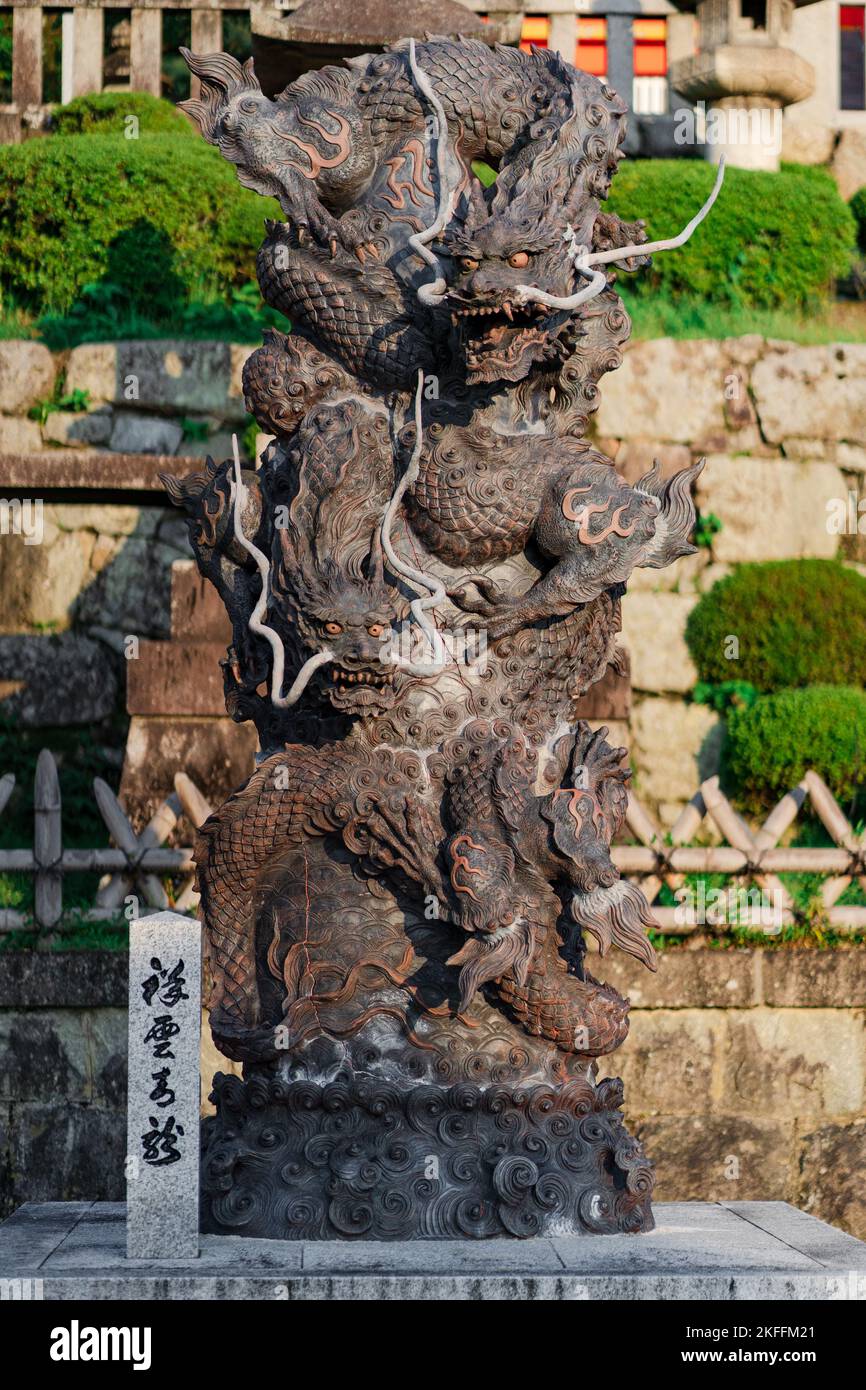 A dragon statue in Hokan-ji Temple Pagoda in Kyoto in Japan Stock Photo ...