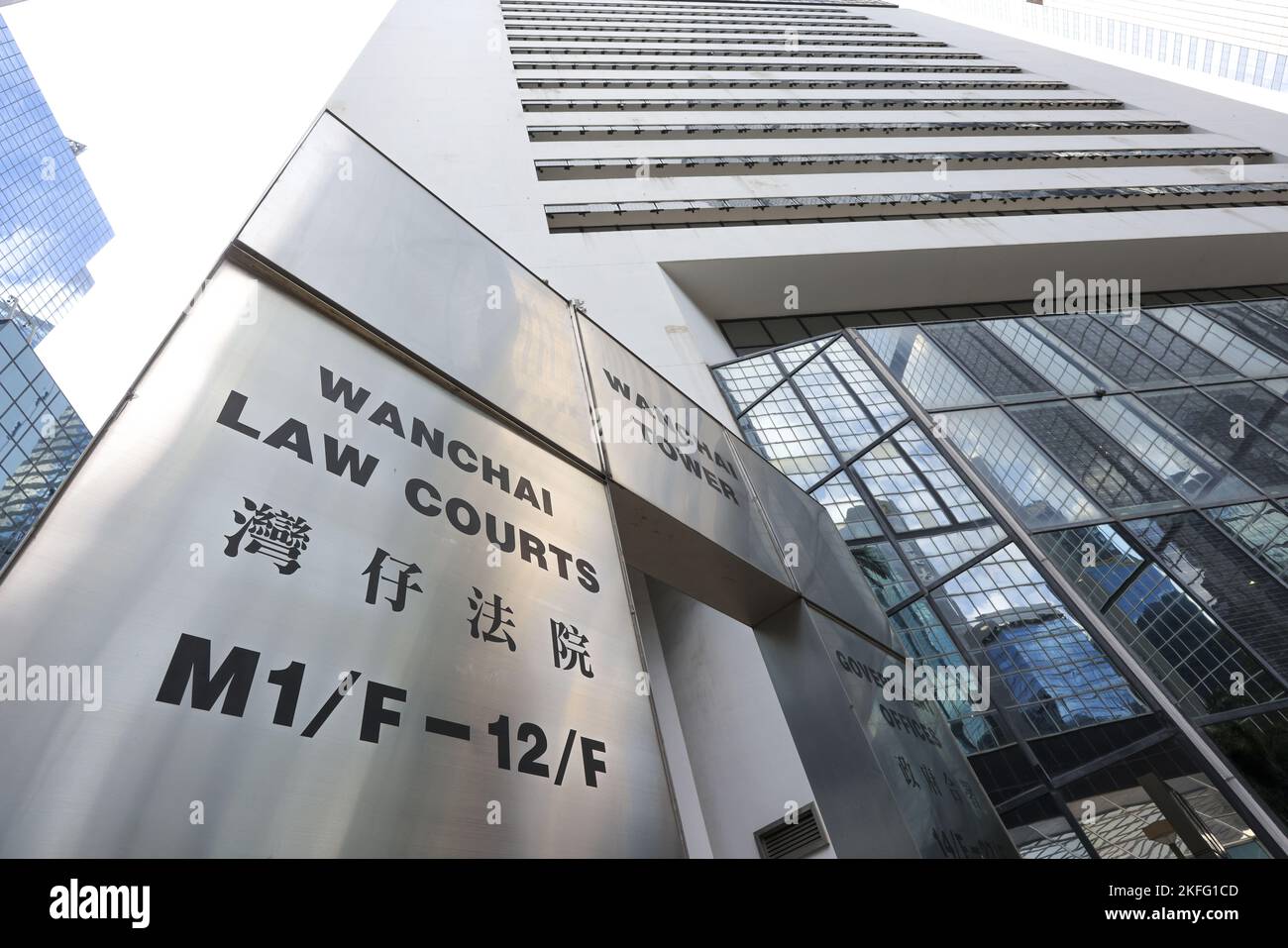 A general view of Wan Chai Courts Building at Wan Chai. 30AUG22 SCMP ...