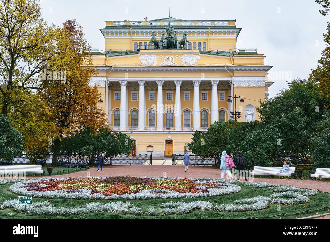 Architect carl rossi hi-res stock photography and images - Alamy