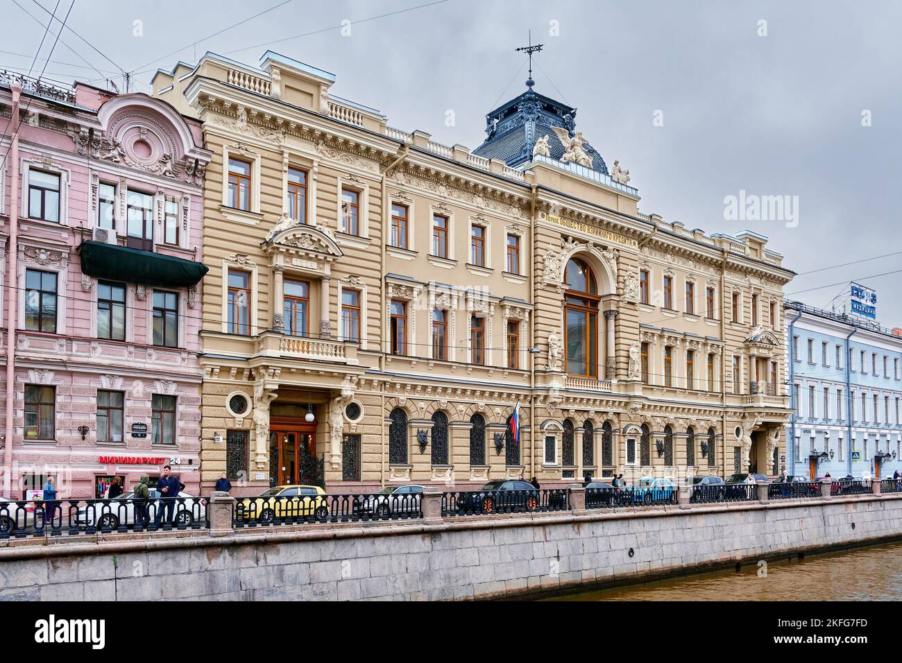 House of the First Mutual Credit Society on the Griboyedov Embankment ...