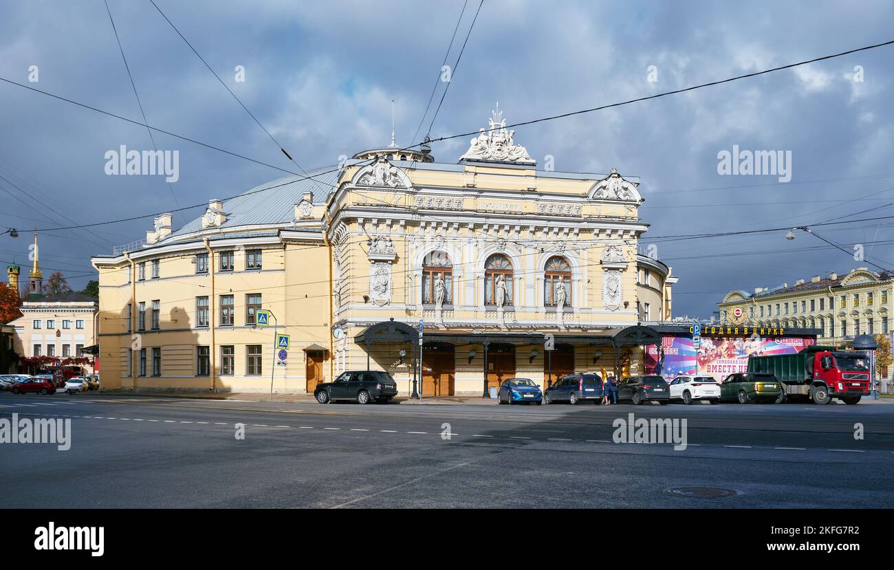 The building of the Great Saint-Petersburg State Circus or Chinizelli ...