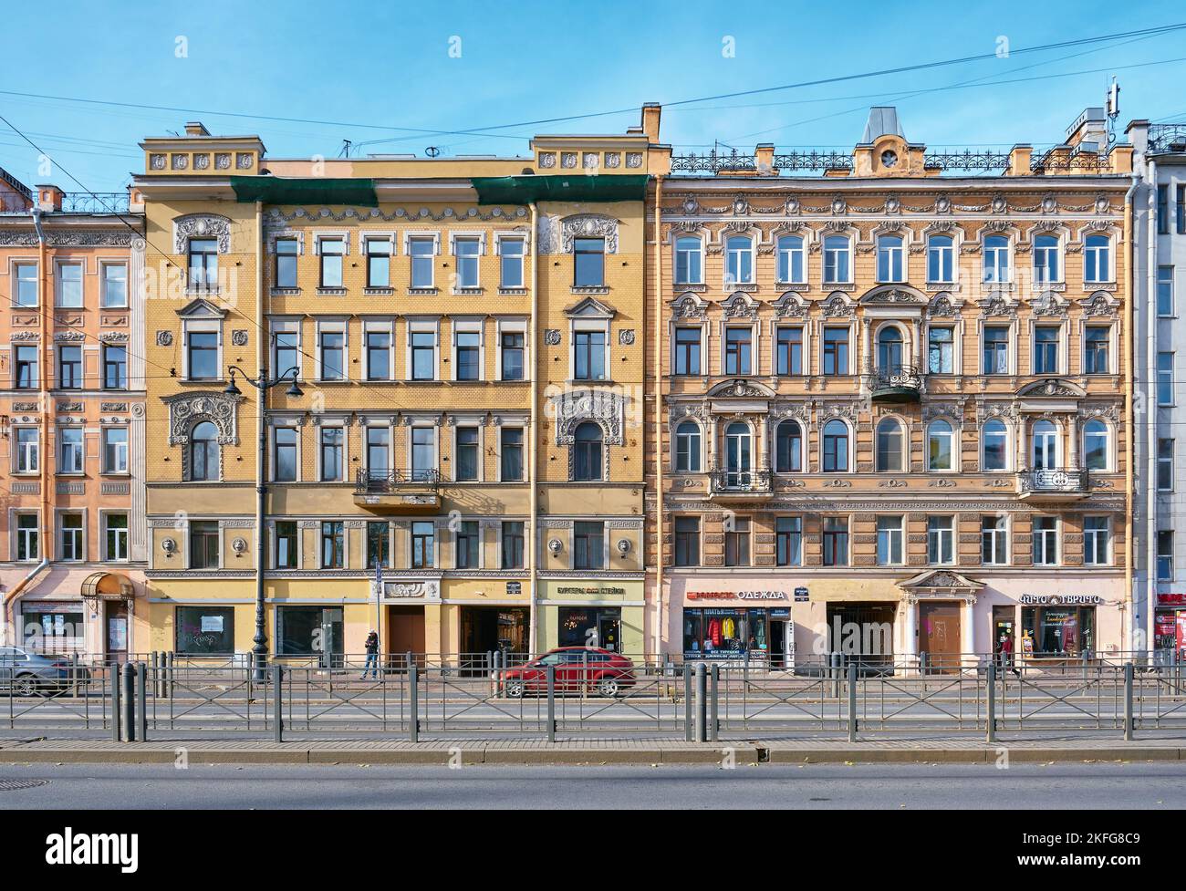 View of Salnikov former profitable house, 1904, and the former ...