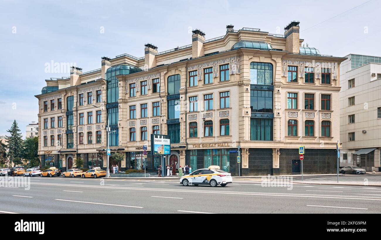 Bolshaya Yakimanka Street, view of the Mon Cher residential complex built in 2016, cityscape ...