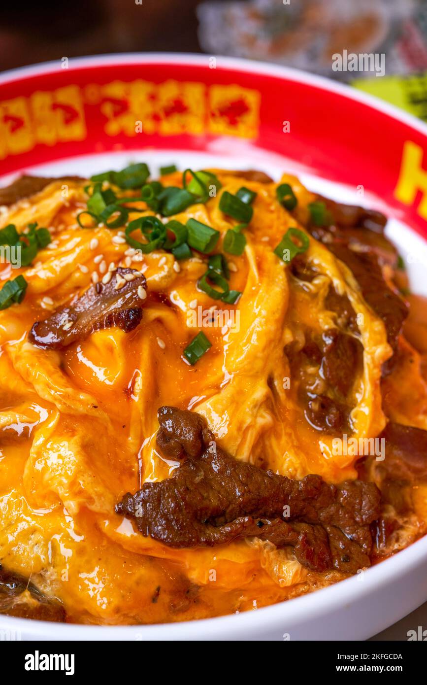 Fried beef river noodles hi-res stock photography and images - Alamy