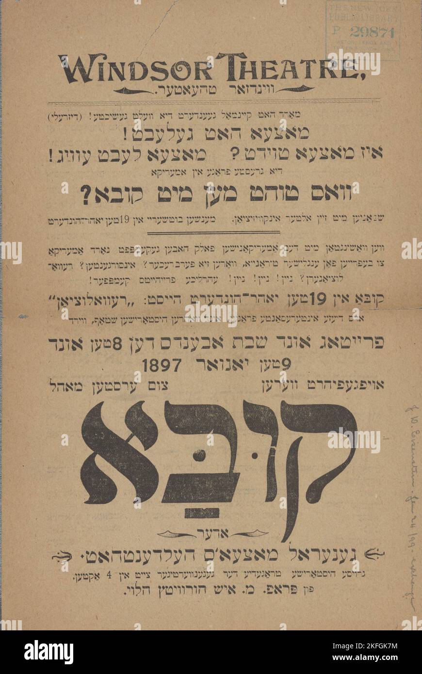 Moses horowitz hi-res stock photography and images - Alamy