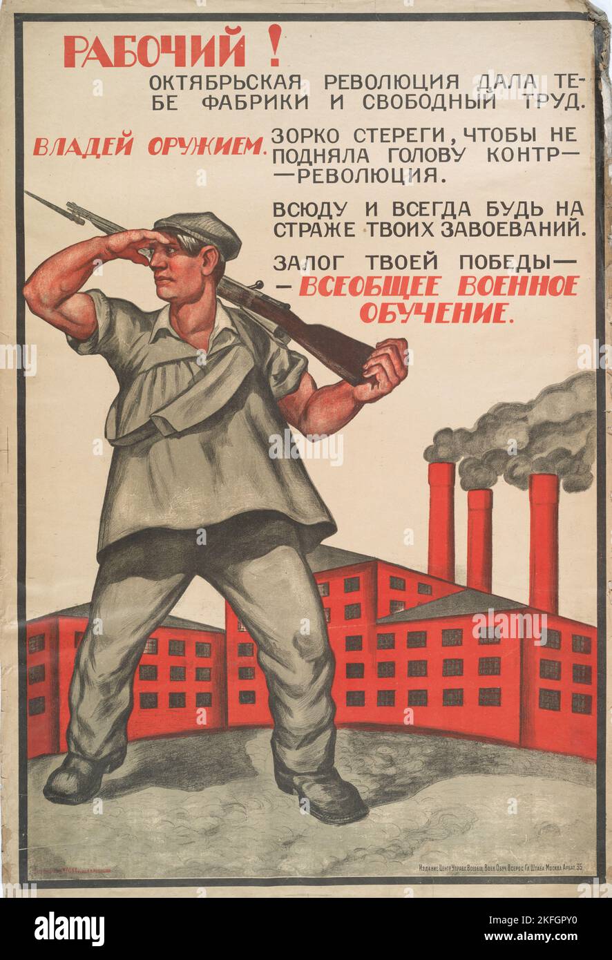 Vintage 1917 revolution russian soviet propaganda poster hi-res stock ...