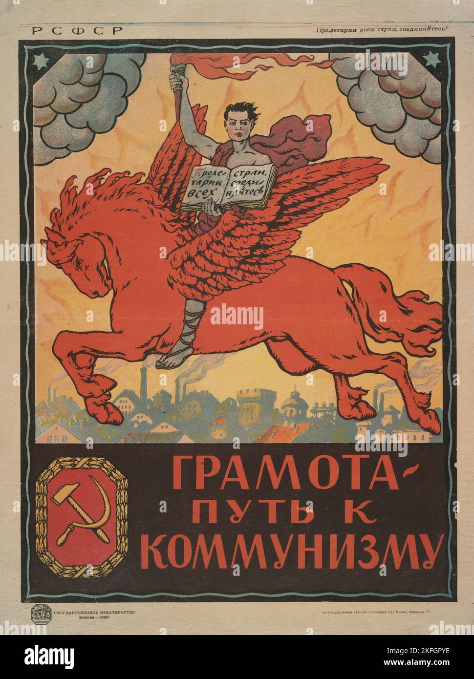 Vintage 1920 soviet propaganda education poster hi-res stock ...