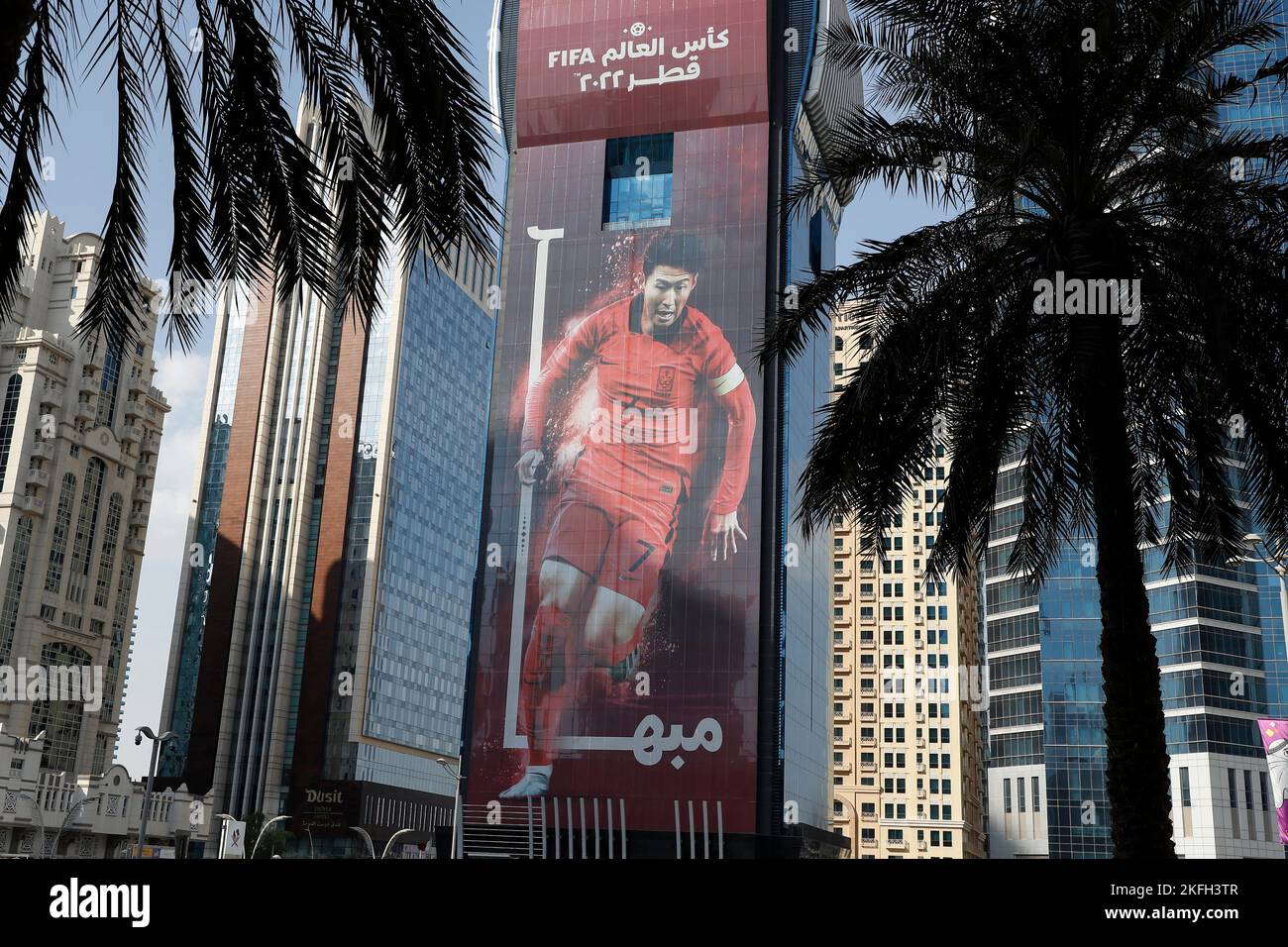 Qatar, UAE. 18th Nov, 2022. FIFA World Cup Football, Pre-Games General ...