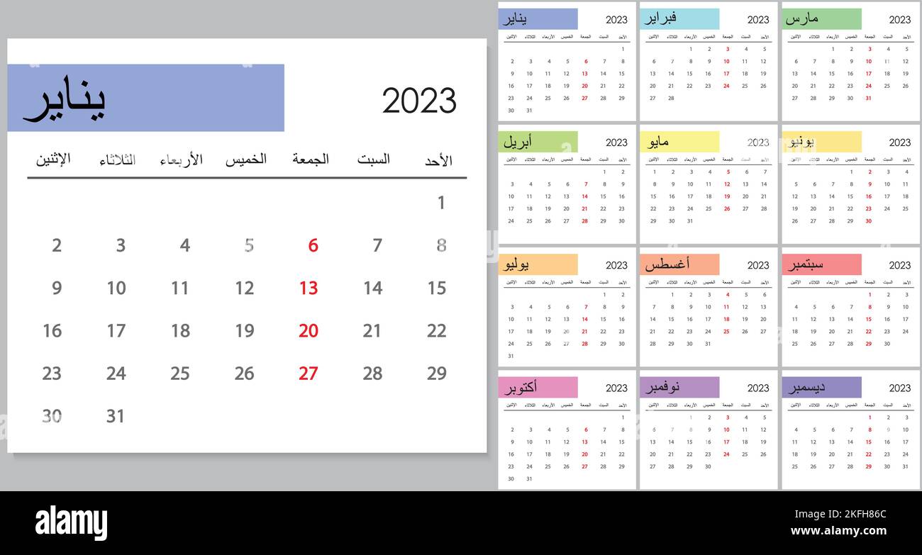 Calendar 2023 on Arabic language, week start on Monday. Vector template ...