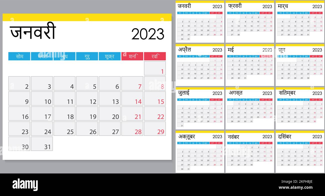 Calendar 2023 on Indian language, week start on Monday. Vector template ...