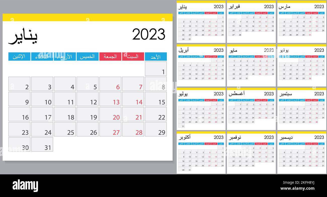 Calendar 2023 on Arabic language, week start on Monday. Vector template ...