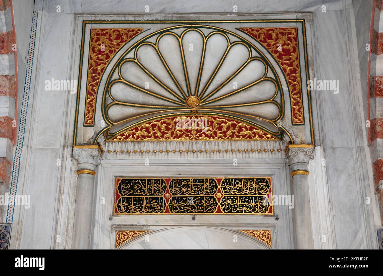 The Tomb of Mehmet the 3rd, located in the Sultanahmet district of ...
