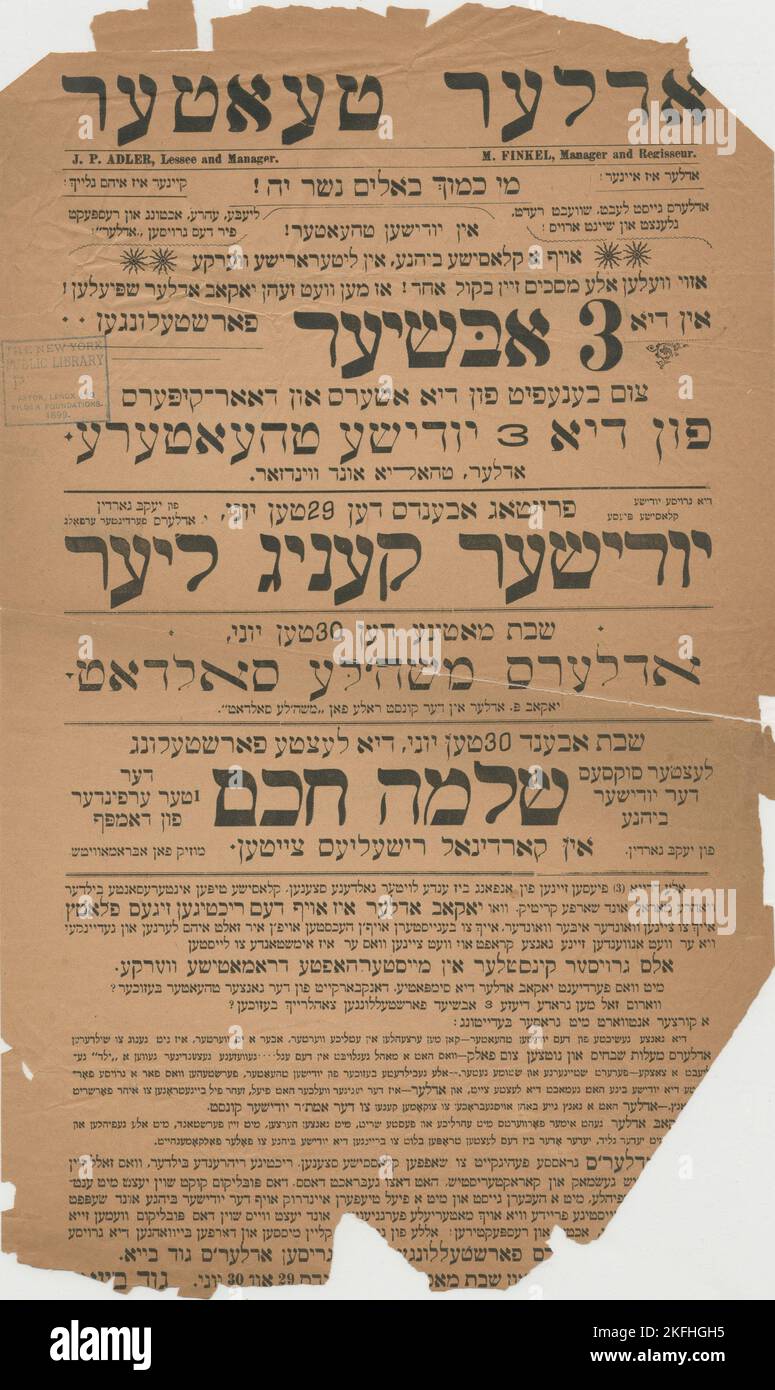 Yudisher Kenig Lier, c1890 - 1899. [Publisher: Adler Theatre; Place ...