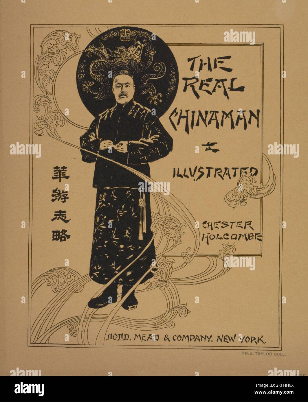 Real chinaman hi-res stock photography and images - Alamy