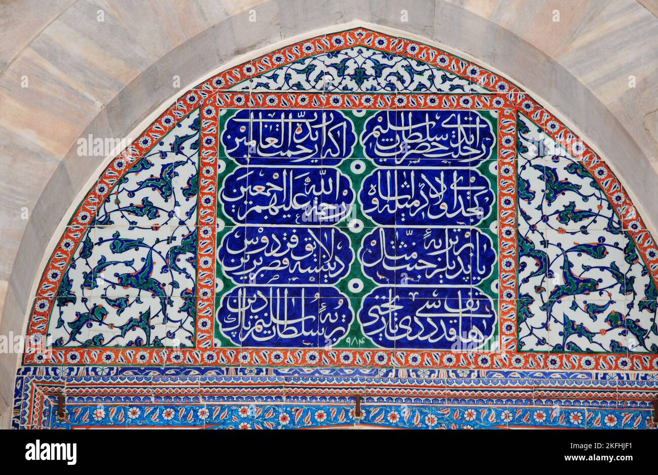 The Tomb of Selim II, located in the Sultanahmet district of Turkey ...