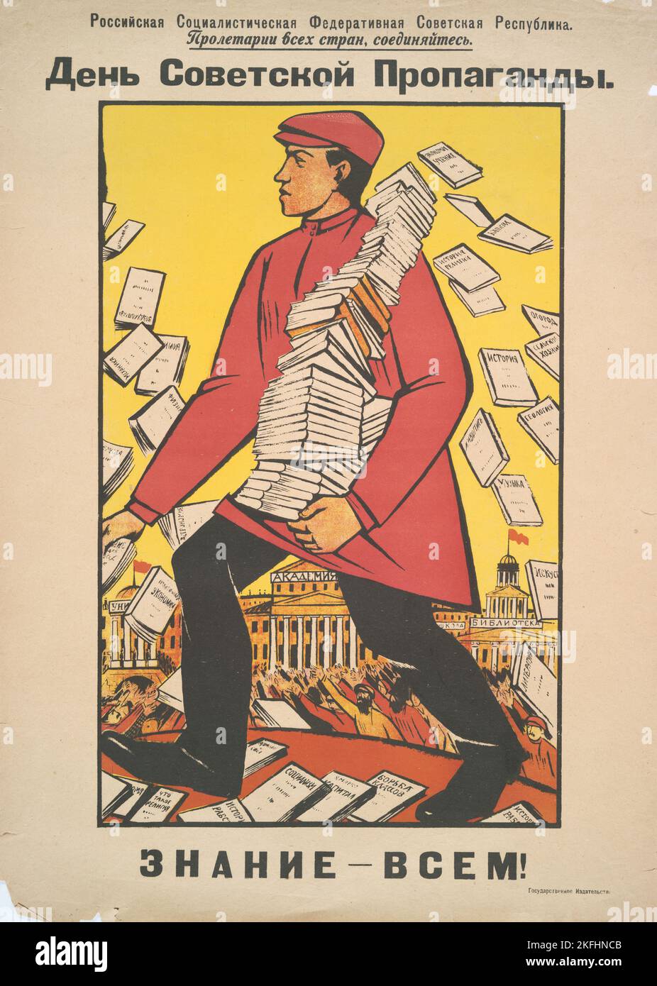 Day of Soviet Propaganda - Knowledge for All, 1919. [Publisher ...