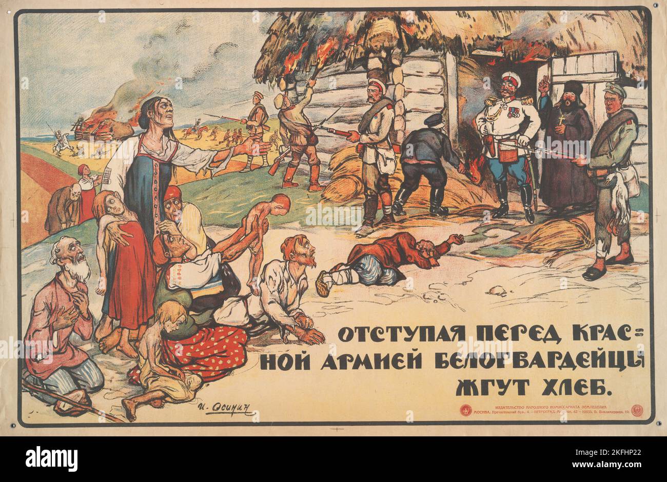 Soviet white propaganda poster army hi-res stock photography and images ...