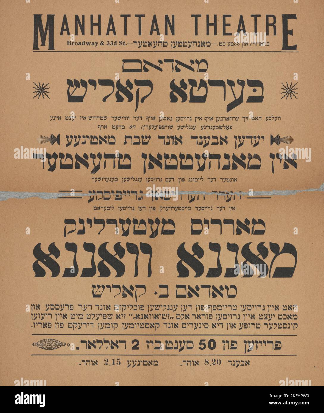 Fiske harrison grey hi-res stock photography and images - Alamy