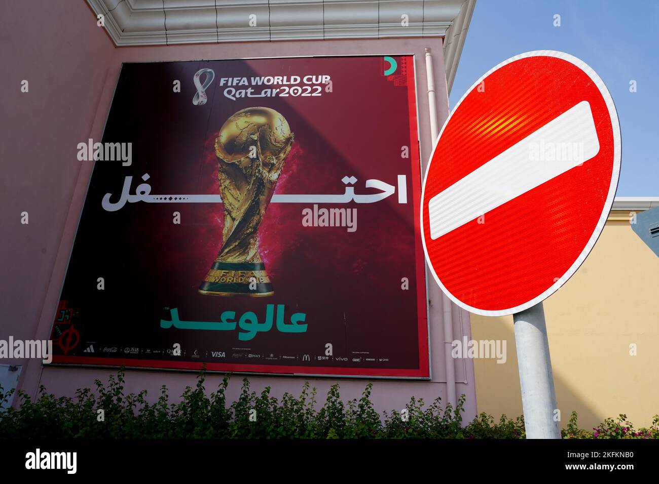 A 'No Entry'' sign outside of the Khalifa International Stadium, ahead ...