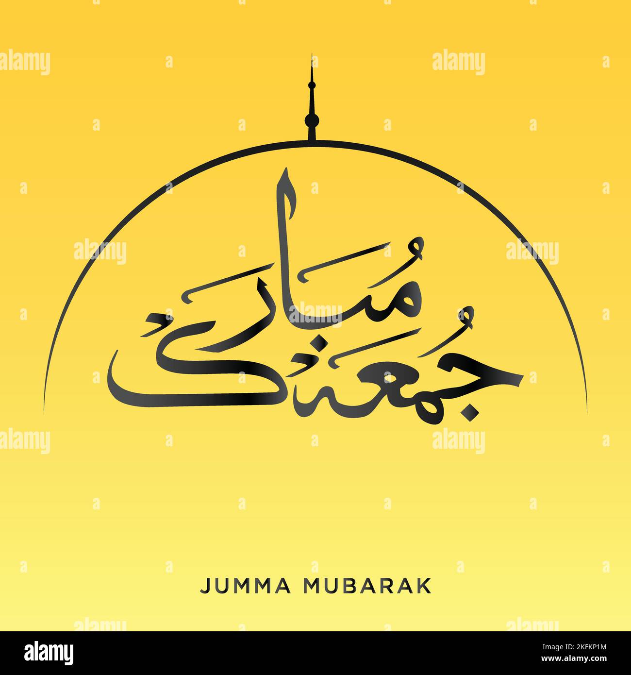 An Arabic calligraphy design for a Good Friday in a silver gradient on ...