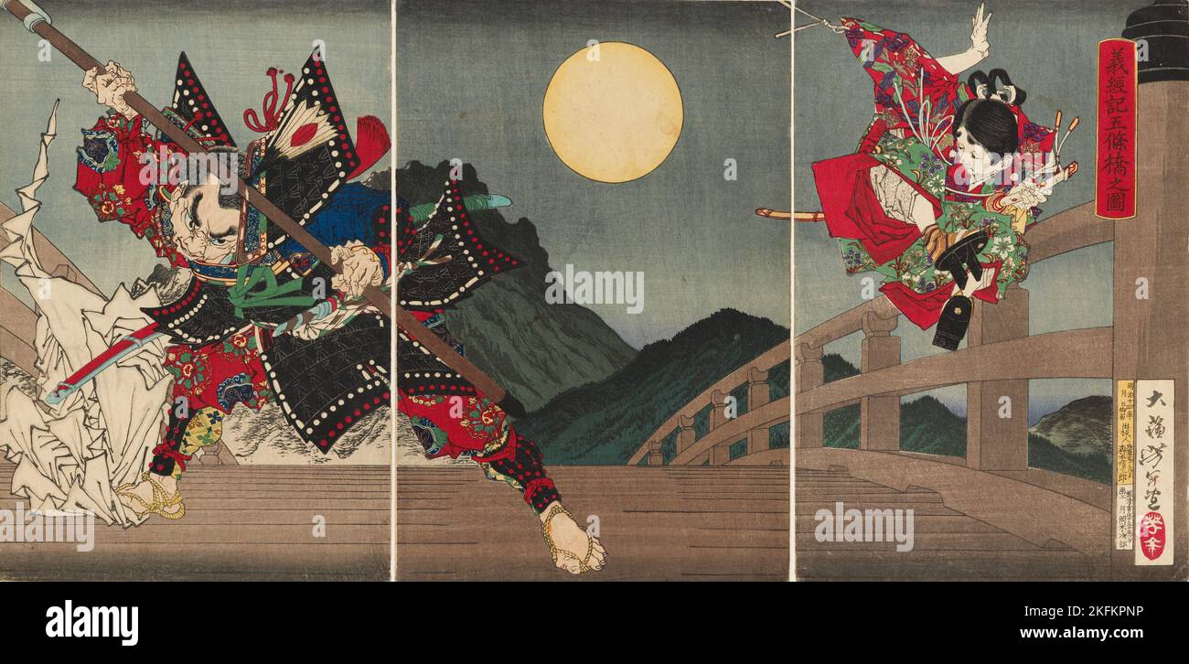 Yoshitsune and Benkei at Gojo Bridge, 1881 Stock Photo - Alamy