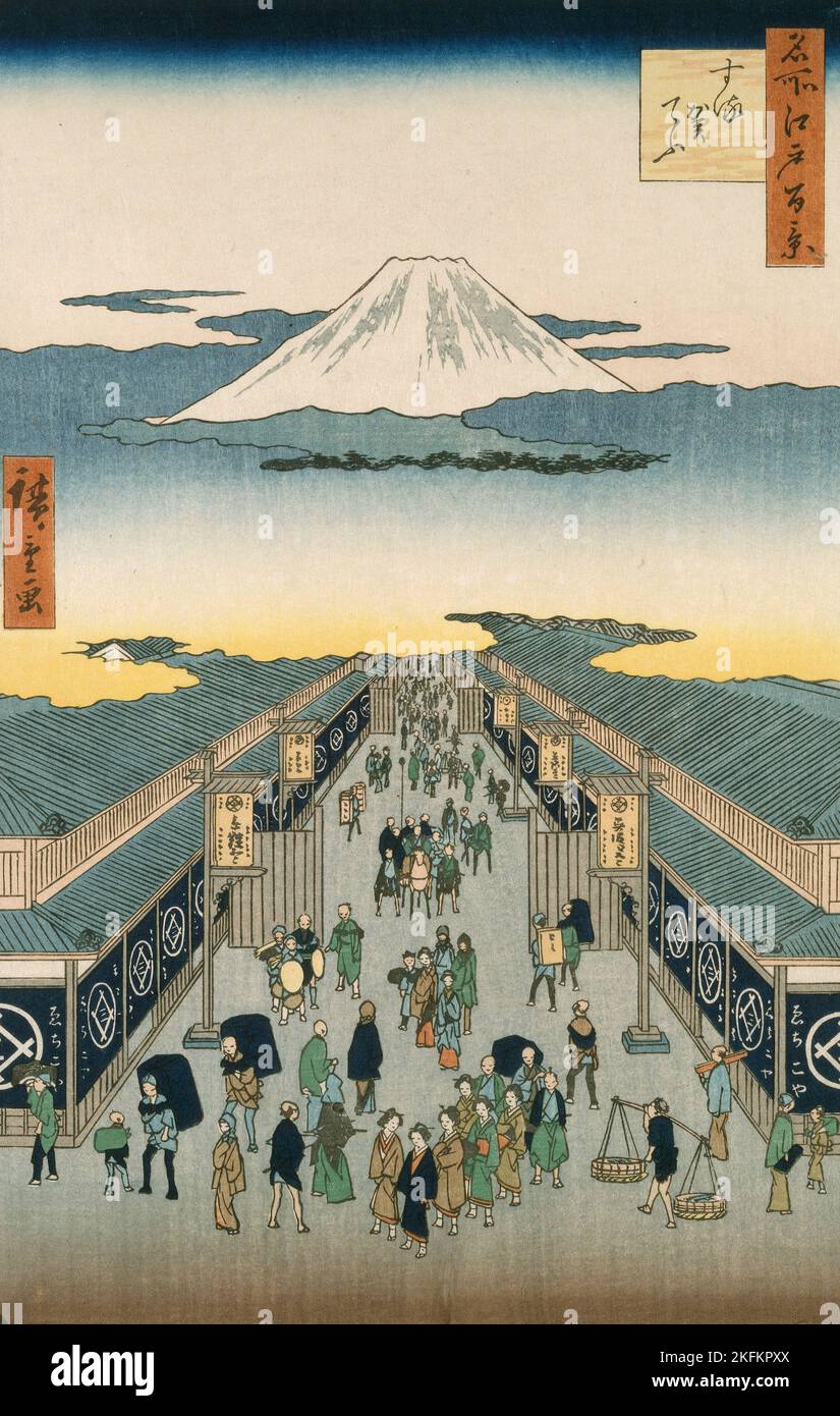 Surugadai kanda tokyo japan hi-res stock photography and images - Alamy