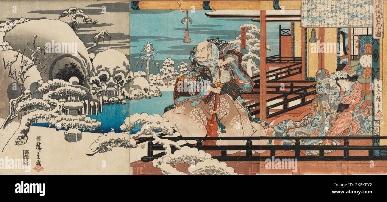 Taira kiyomori hi-res stock photography and images - Alamy