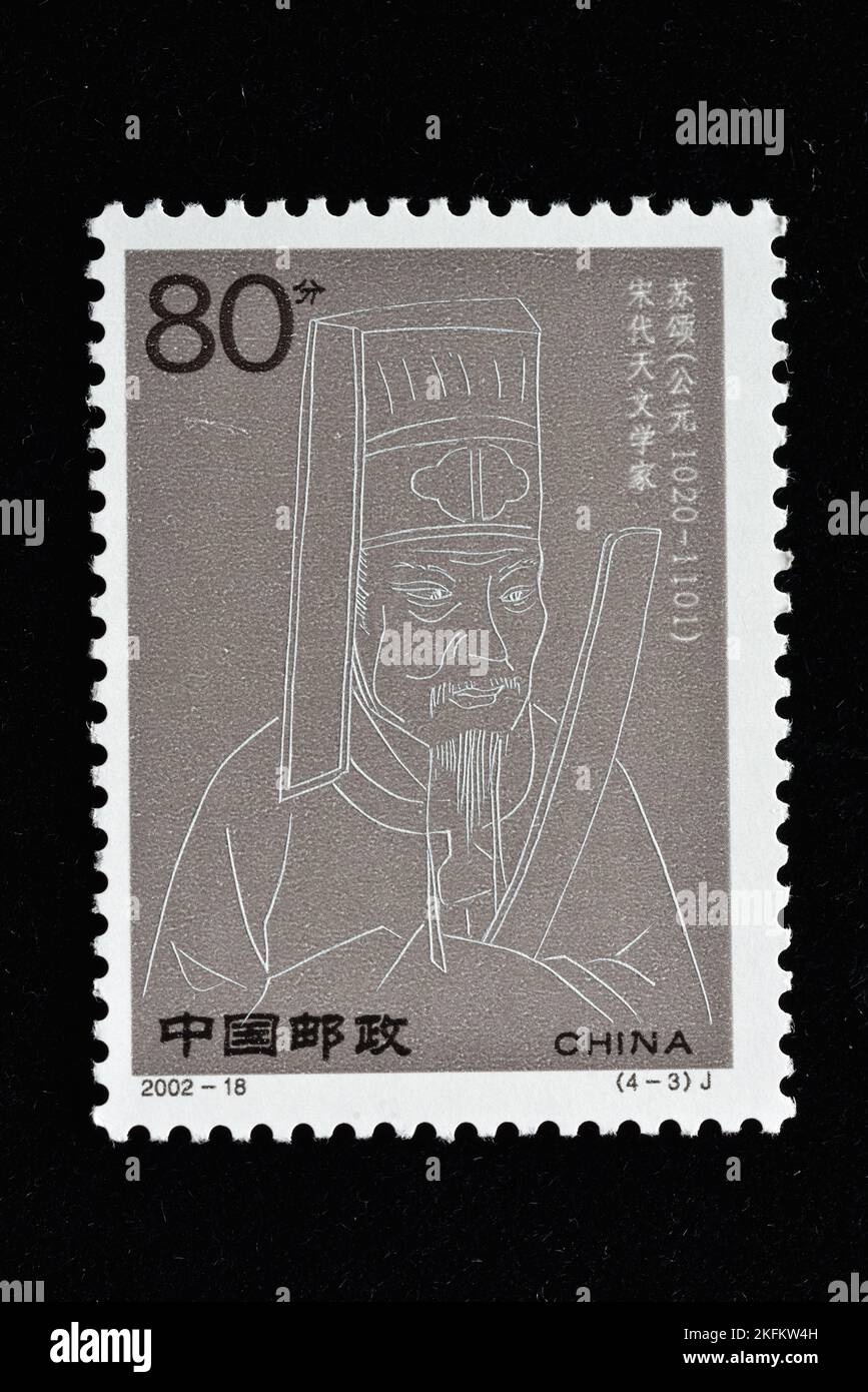 CHINA - CIRCA 2002: A stamps printed in China shows 2002-18 Ancient ...