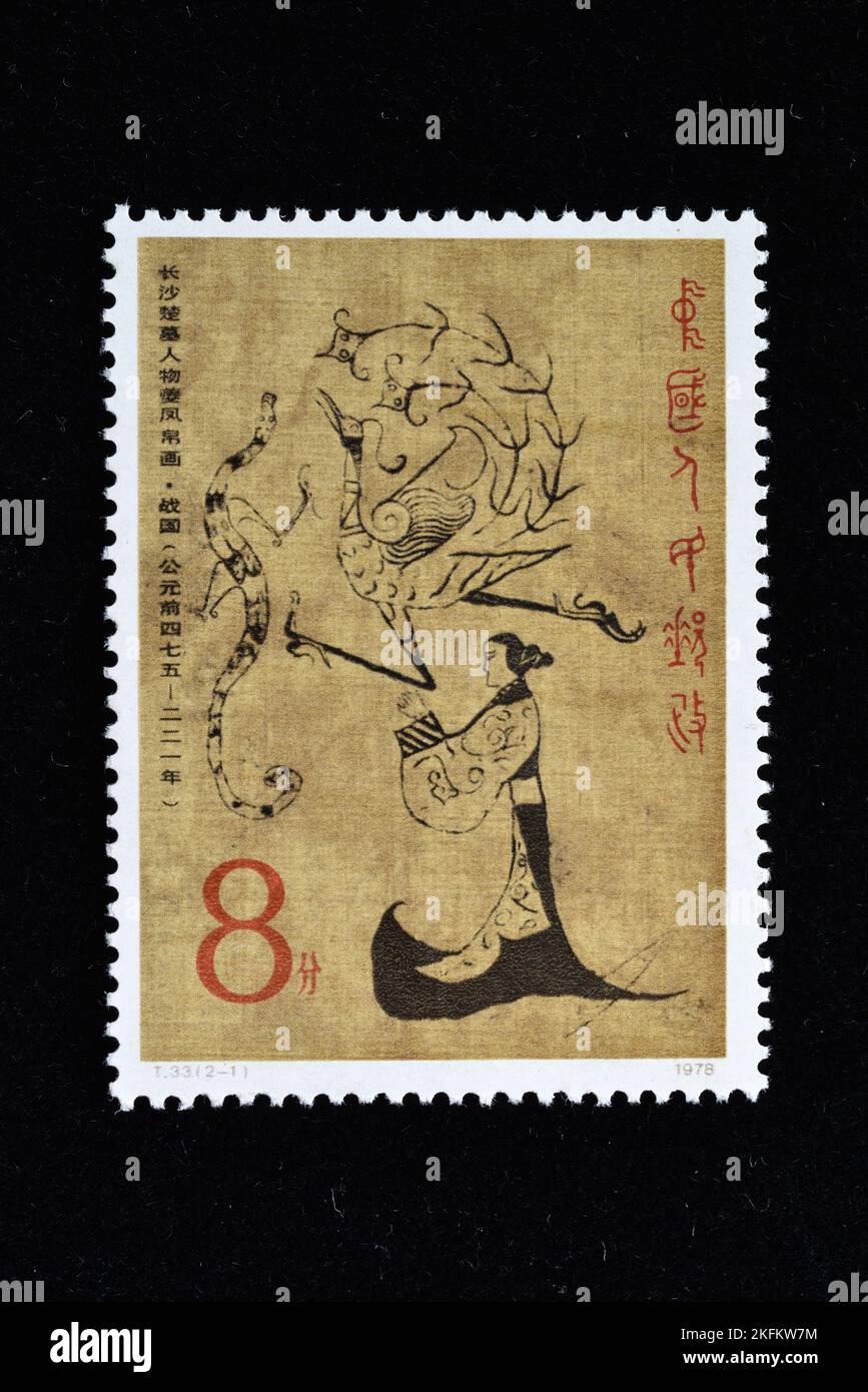 CHINA - CIRCA 1978: A stamps printed in China shows Silk Paintings ...