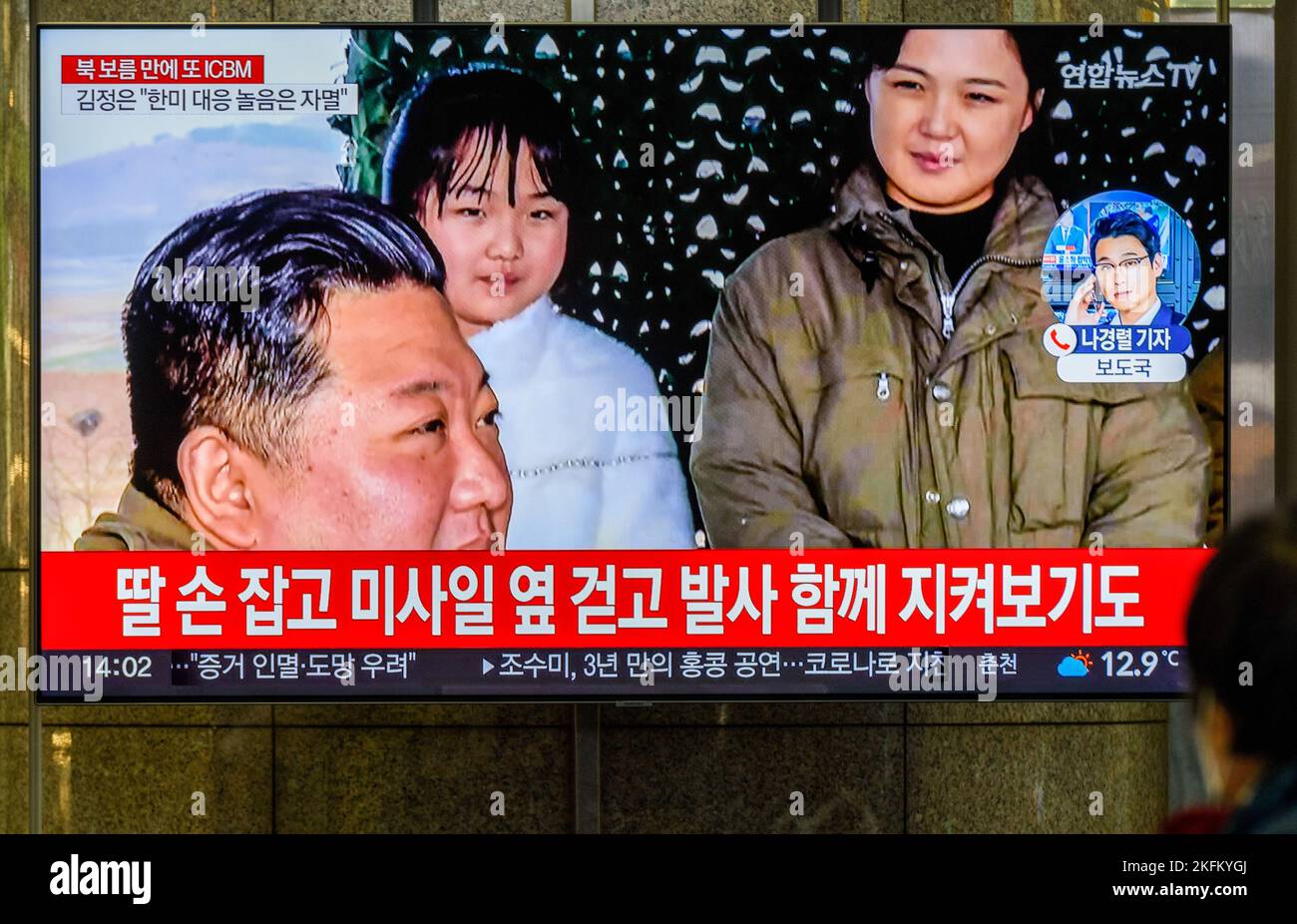 A TV screen shows North Korea's KCNA released a picture of North Korean ...
