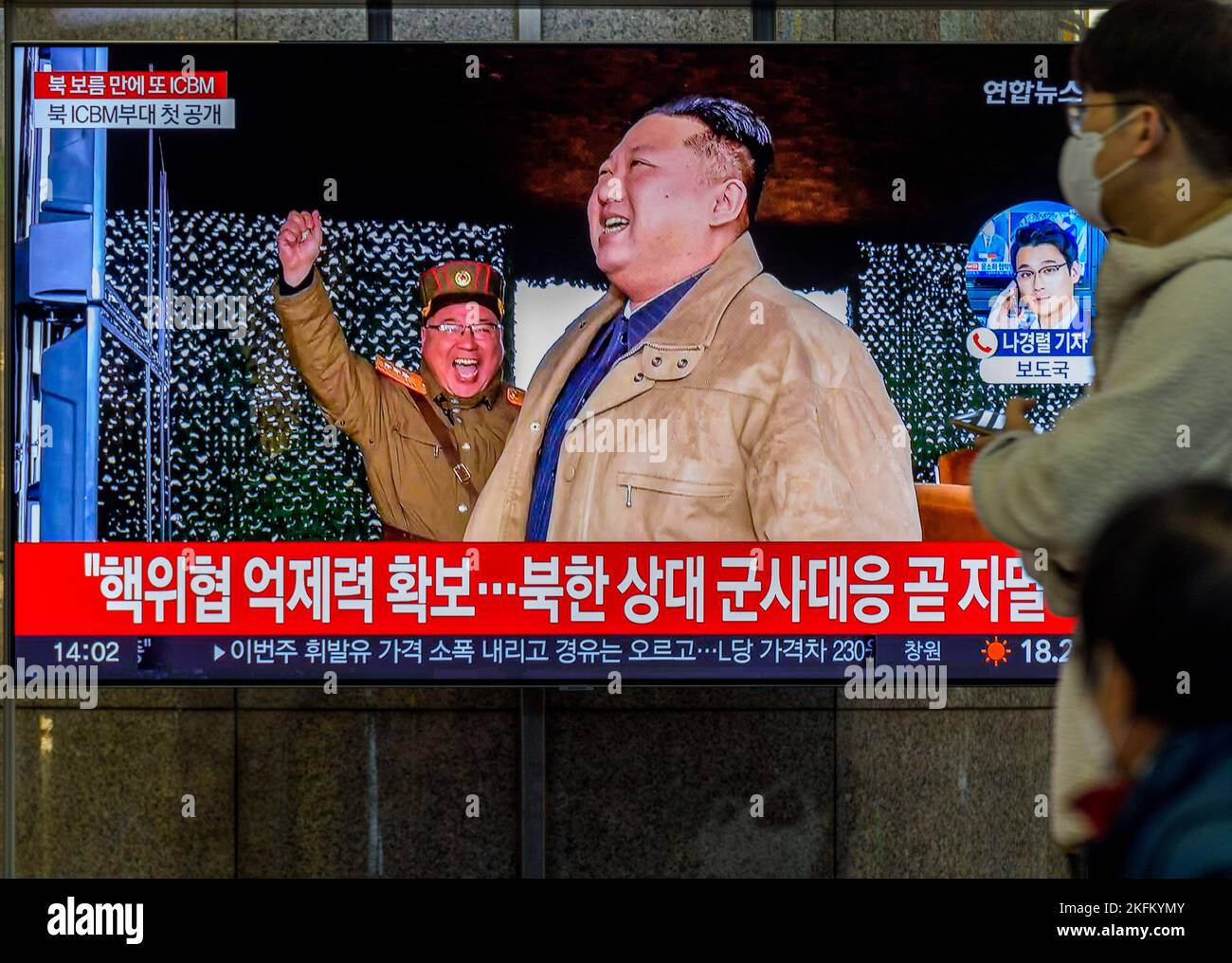 A TV screen shows North Korea's KCNA released a picture of North Korean ...