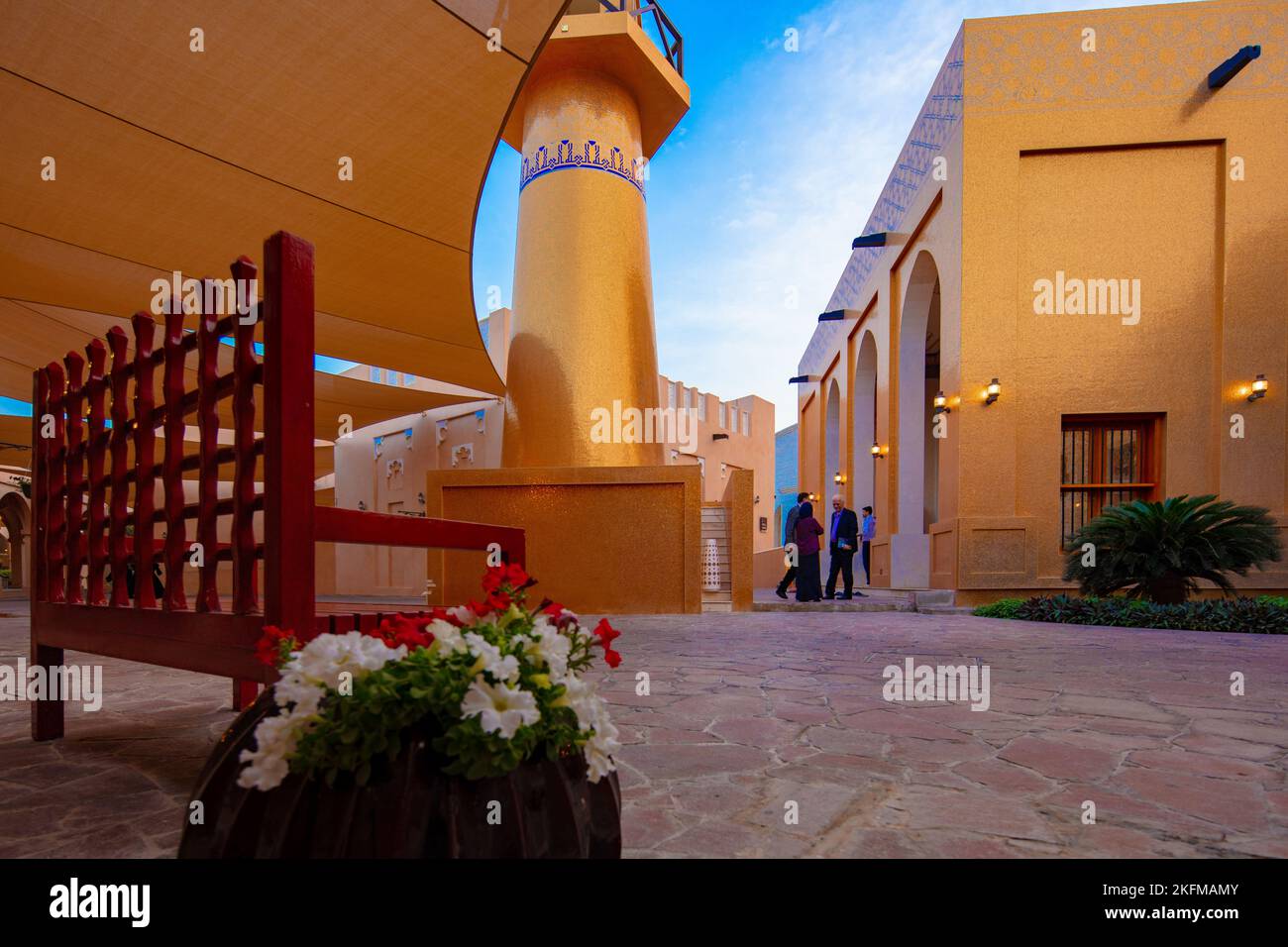An Islamic museum with arabesque exterior in Doha, Qatar Stock Photo ...