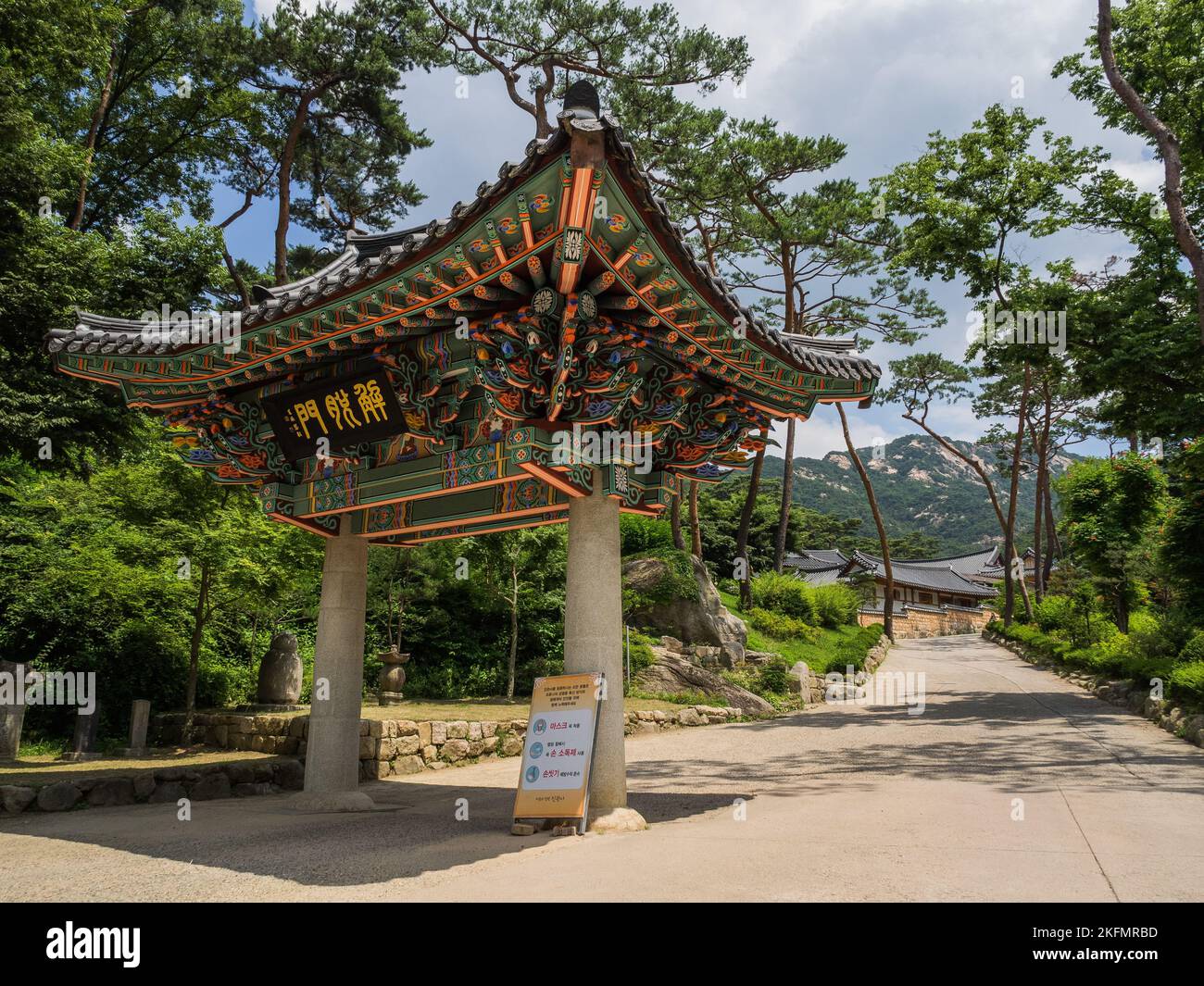 Hanok landscape hi-res stock photography and images - Alamy