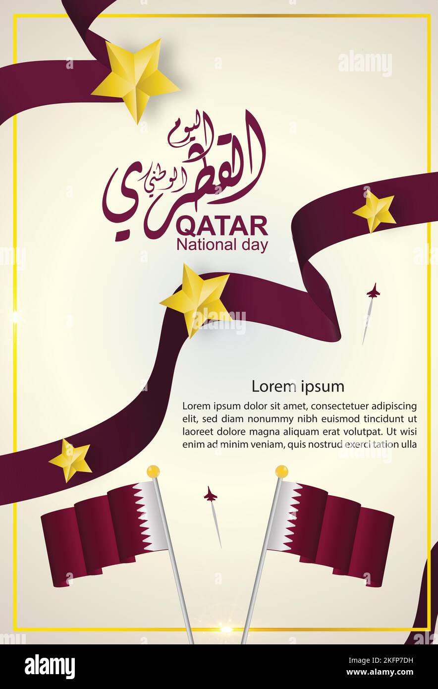 Traditional qatari design Stock Vector Images - Alamy