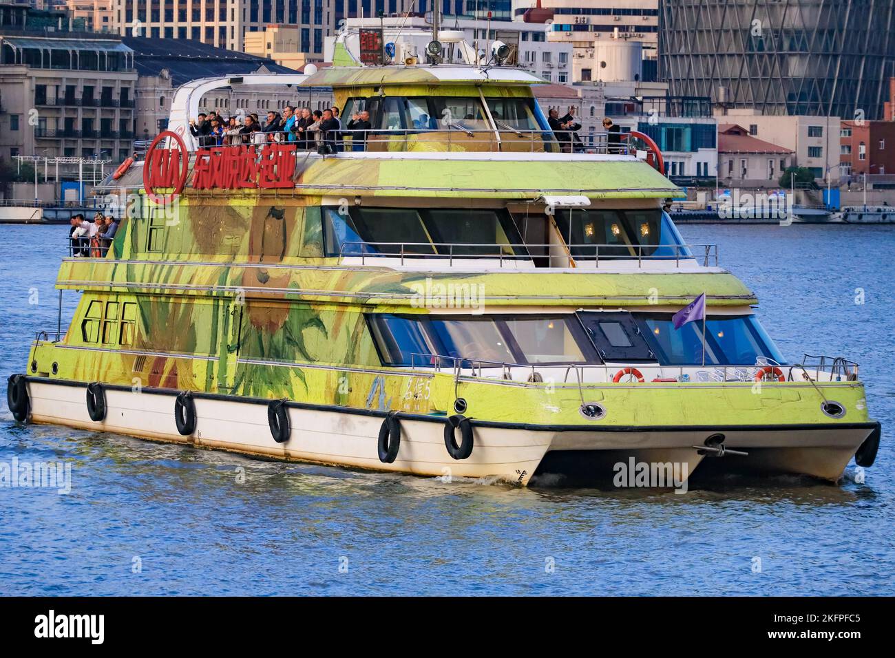 Shanghai, China city skyline on the Huangpu River view Stock Photo - Alamy