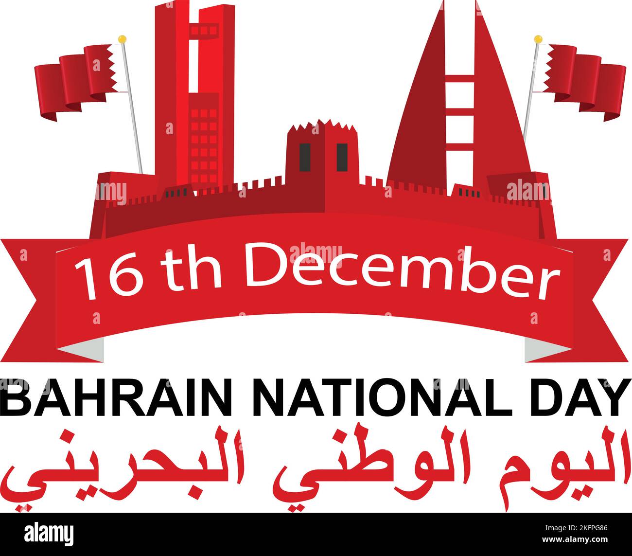 1971 illustration Cut Out Stock Images & Pictures - Alamy