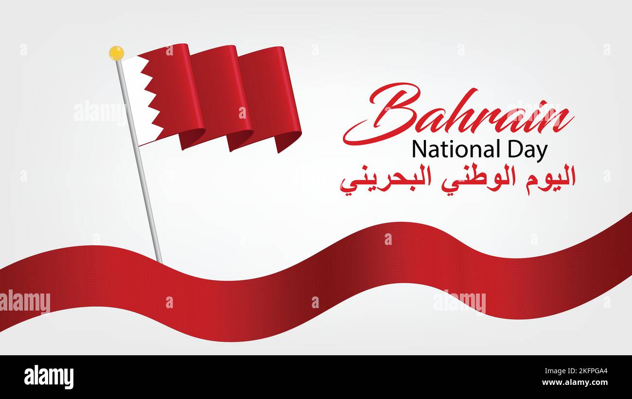 Bahrain National Day on 16 December Stock Vector Image & Art - Alamy