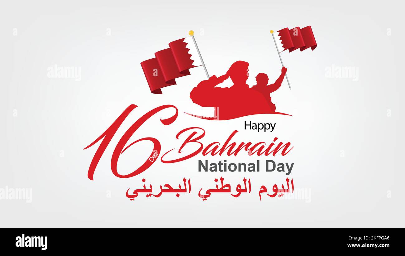 Bahrain National Day on 16 December Stock Vector Image & Art - Alamy