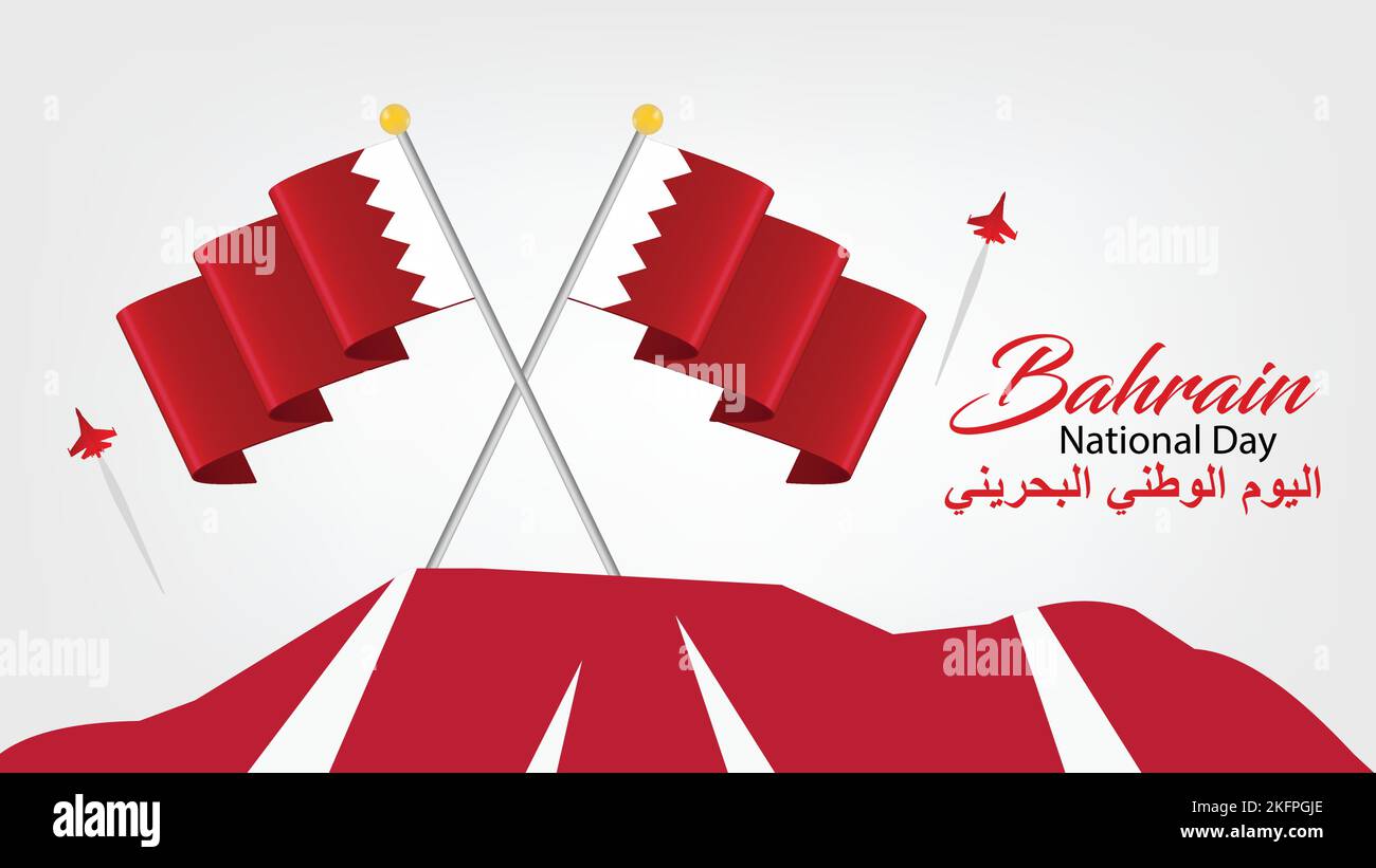 Bahrain National Day on 16 December Stock Vector Image & Art - Alamy