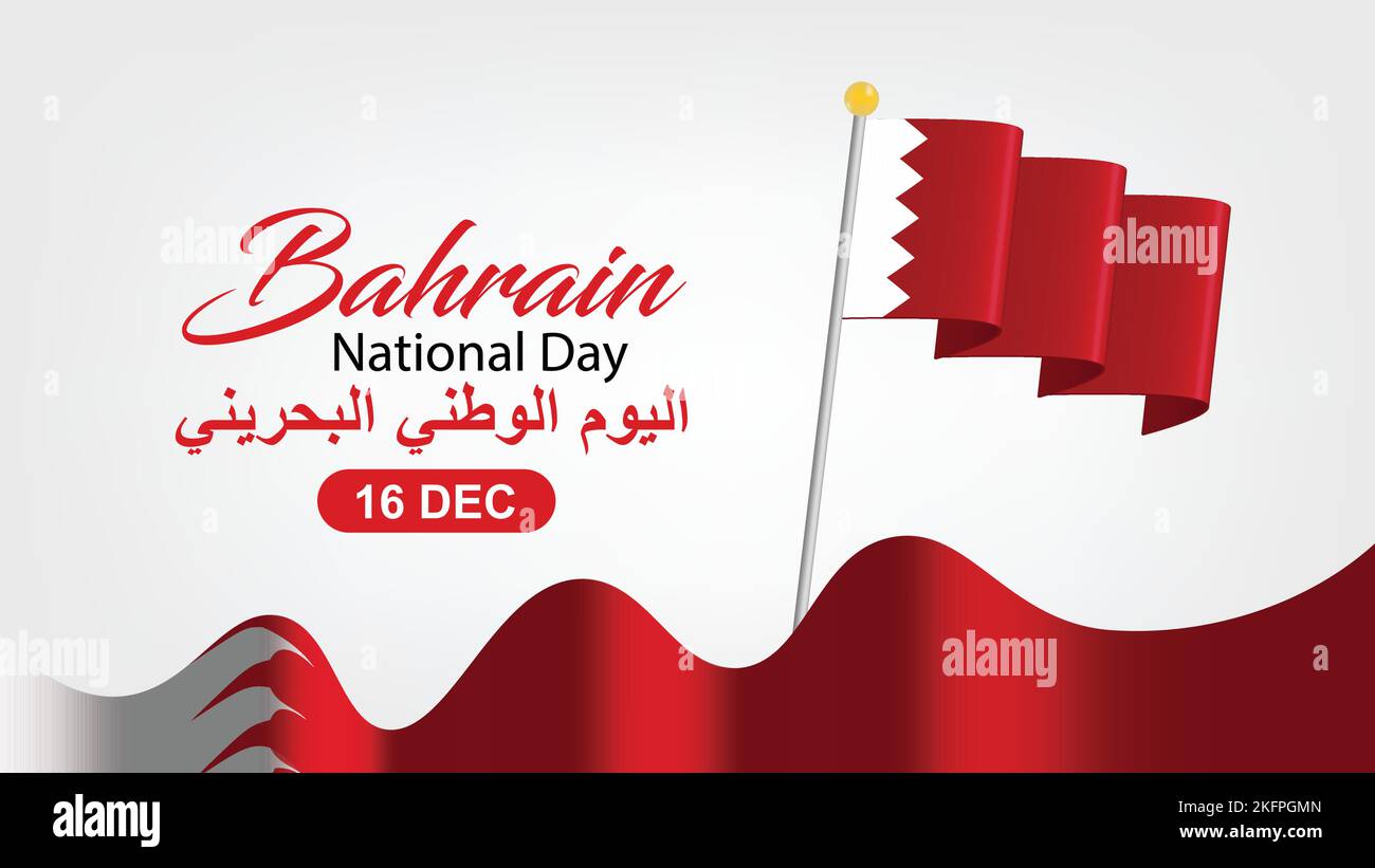 Bahrain National Day on 16 December Stock Vector Image & Art - Alamy