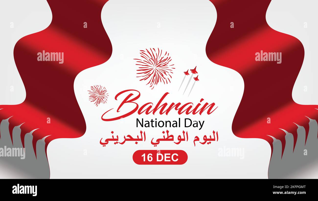 Bahrain National Day on 16 December Stock Vector Image & Art - Alamy