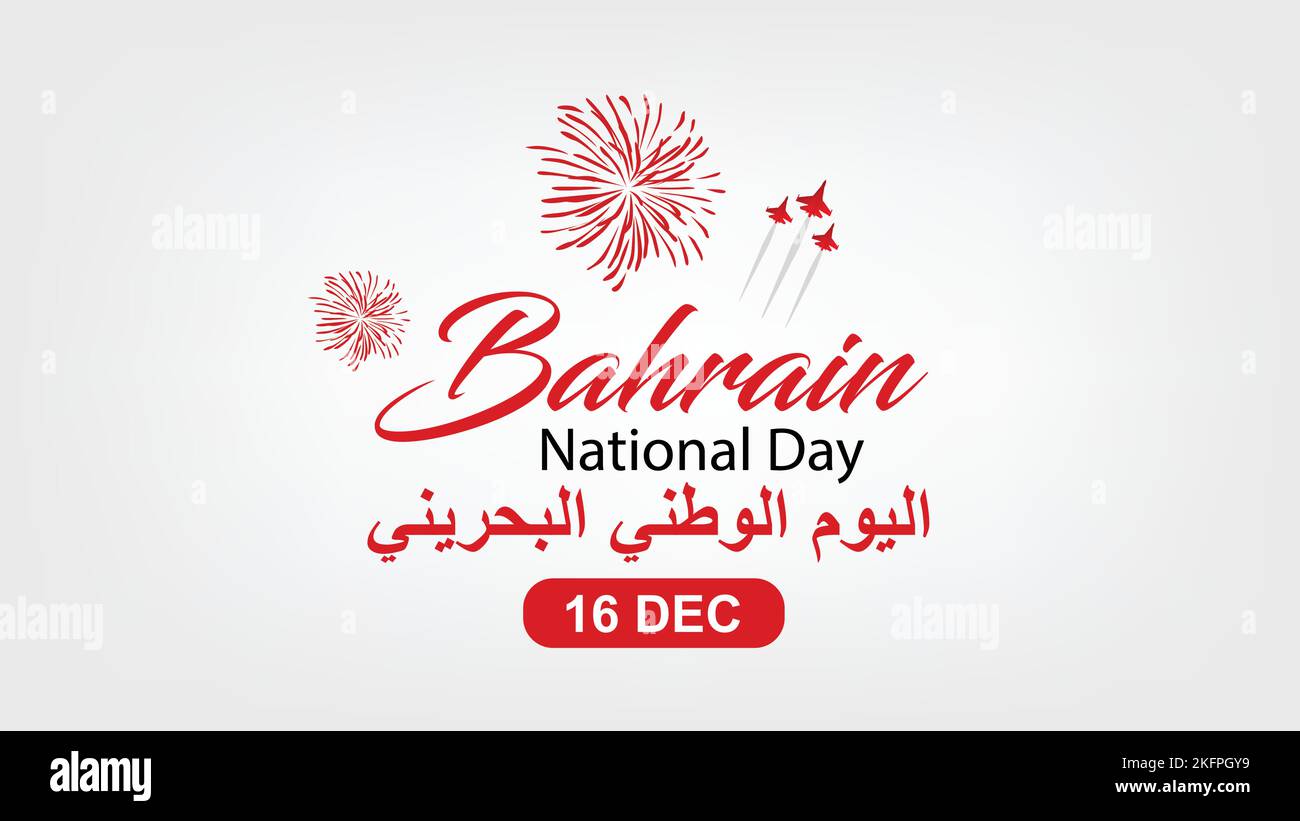 Bahrain National Day on 16 December Stock Vector Image & Art - Alamy