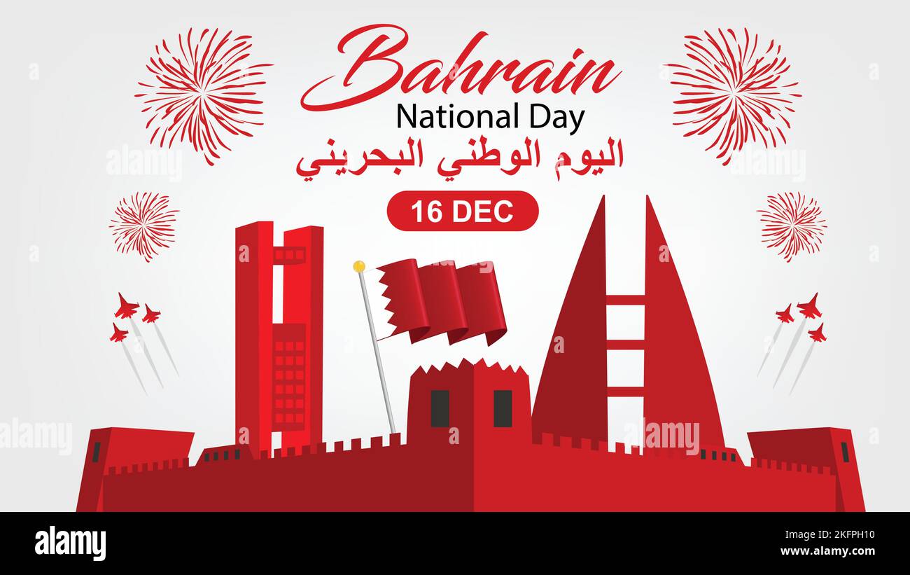 Bahrain National Day on 16 December Stock Vector Image & Art - Alamy
