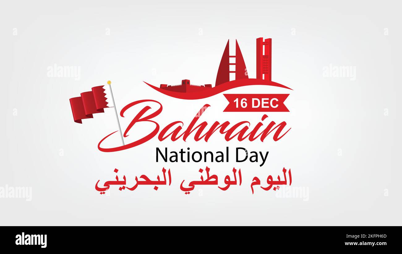 Bahrain National Day on 16 December Stock Vector Image & Art - Alamy